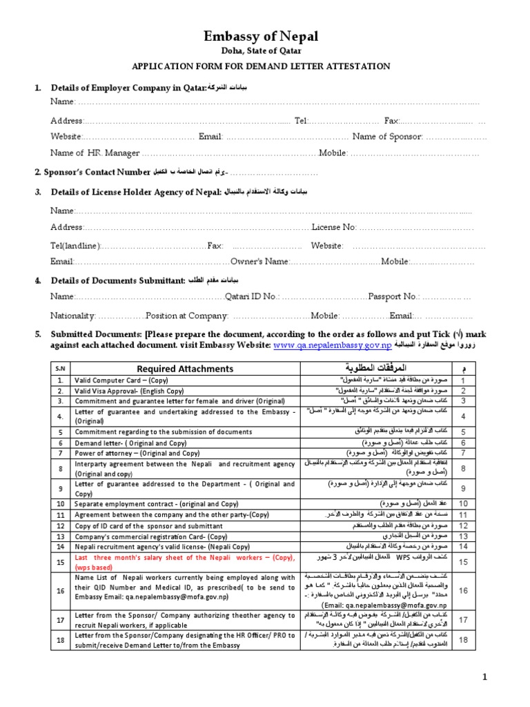 Demand Set New 4 | PDF