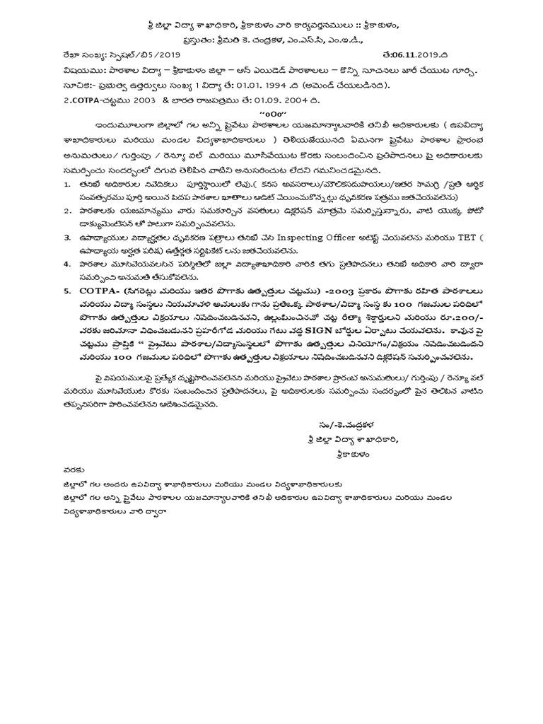 COTPA ACt 2003 Instructions | PDF