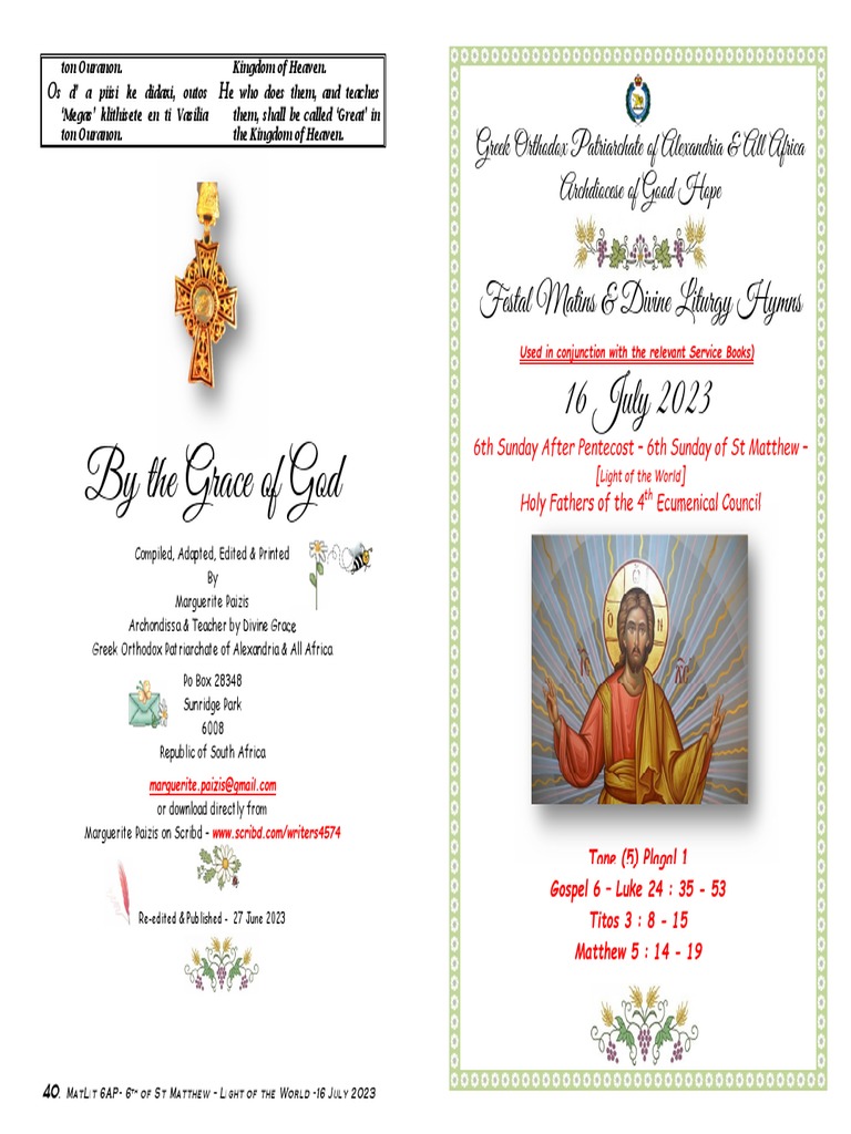 2023 - 16 July - 6ap - 6th Matt Light of World Mat Lit | PDF | Glory (Religion) | Thou