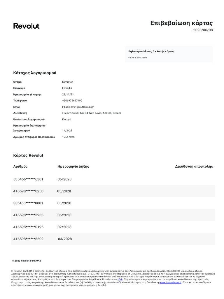 Card Confirmation | PDF