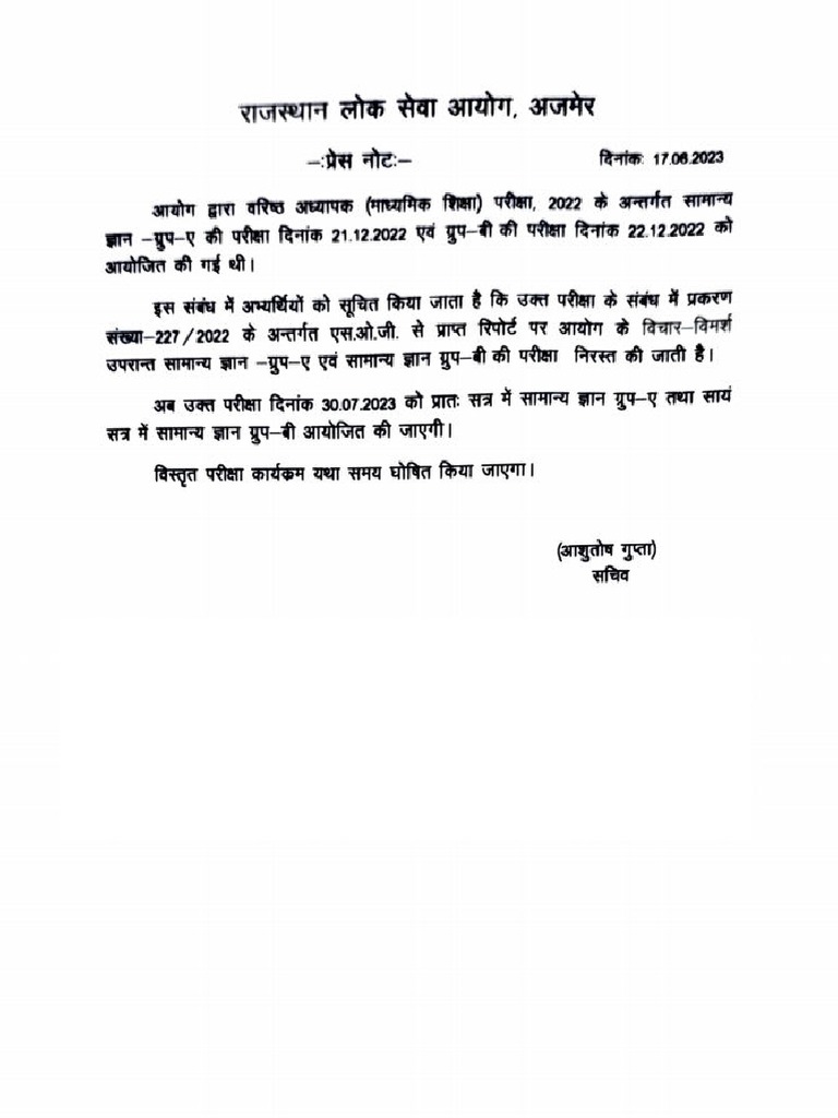 15C44A2A-22BA-49DC-A3D1-7DE36FCFAB97 | PDF