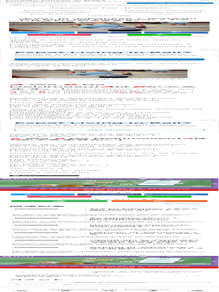 “Can” in Japanese Watashi Wa Eigo Ga Dekimasu わたしはえいごができます。 Japanese for Travelers | PDF ...