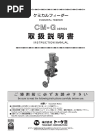 FSM-Hシリーズ 仕様・形番表示方法・外形寸法図 (1MB) | PDF