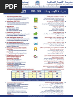 Ipcrf 2018-2019 As Per RPMS 2018 | PDF | Educational Assessment | Teachers
