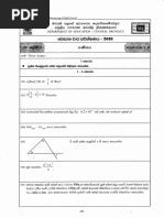 Grade 10 - Maths II (SM) - 2024 | PDF