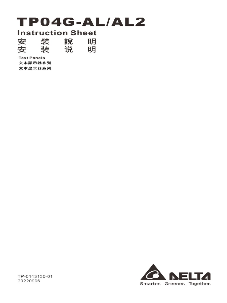 Delta TP04G-AL/AL2 User Manual | PDF | Computer Terminal | Power Supply