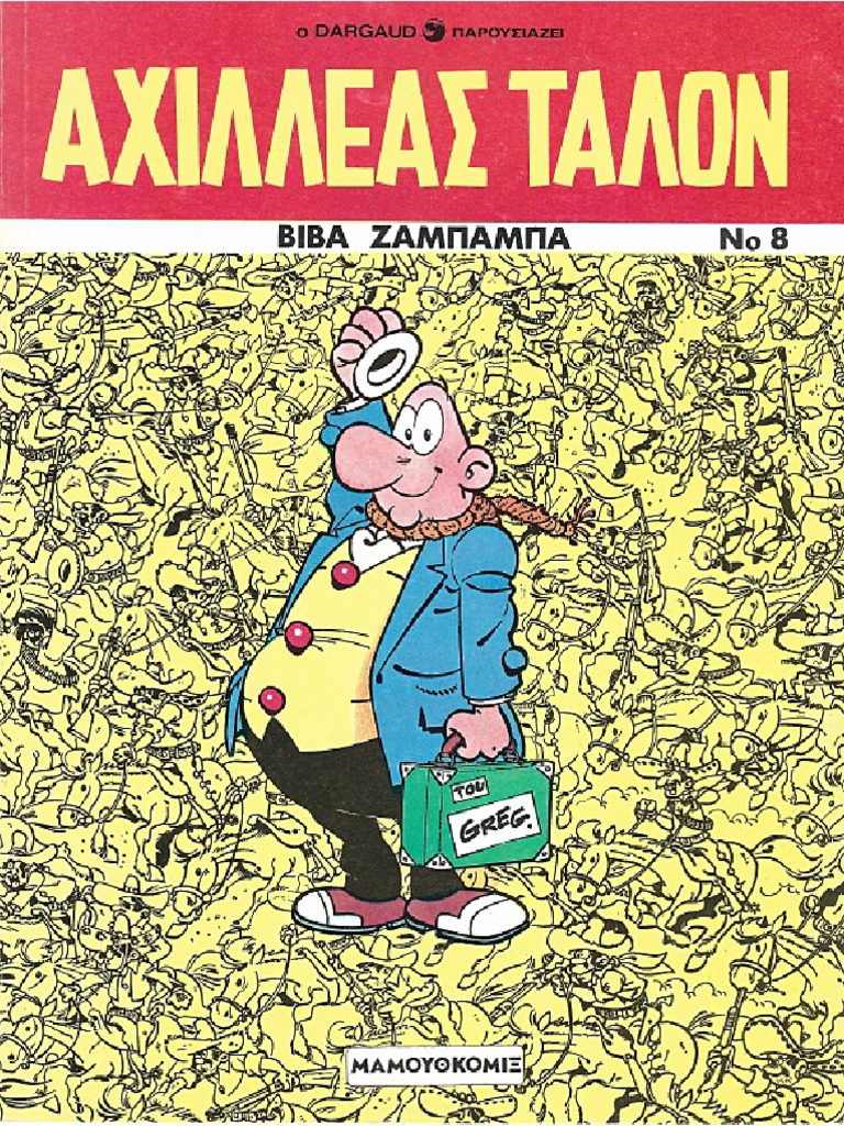 Axilleas Talon No 08 - Biba Zampampa | PDF