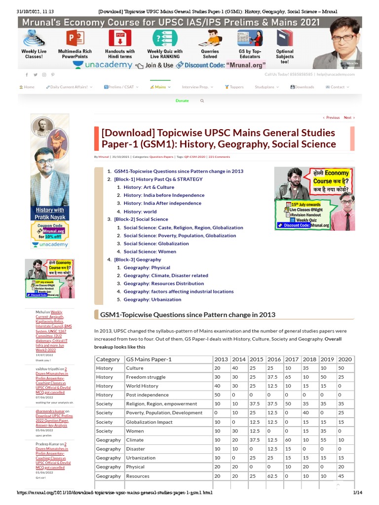 (Download) Topicwise UPSC Mains General Studies Paper-1 (GSM1) - History, Geography, Social ...