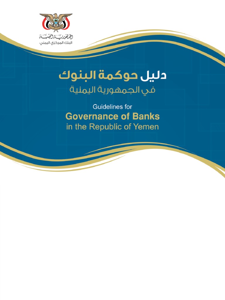 Guide Linesfor Gov Banks | PDF | Board Of Directors | Banks