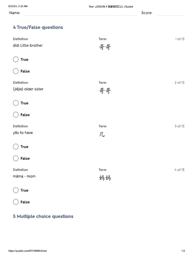 Lesson 4 Chinese Character Quiz | PDF