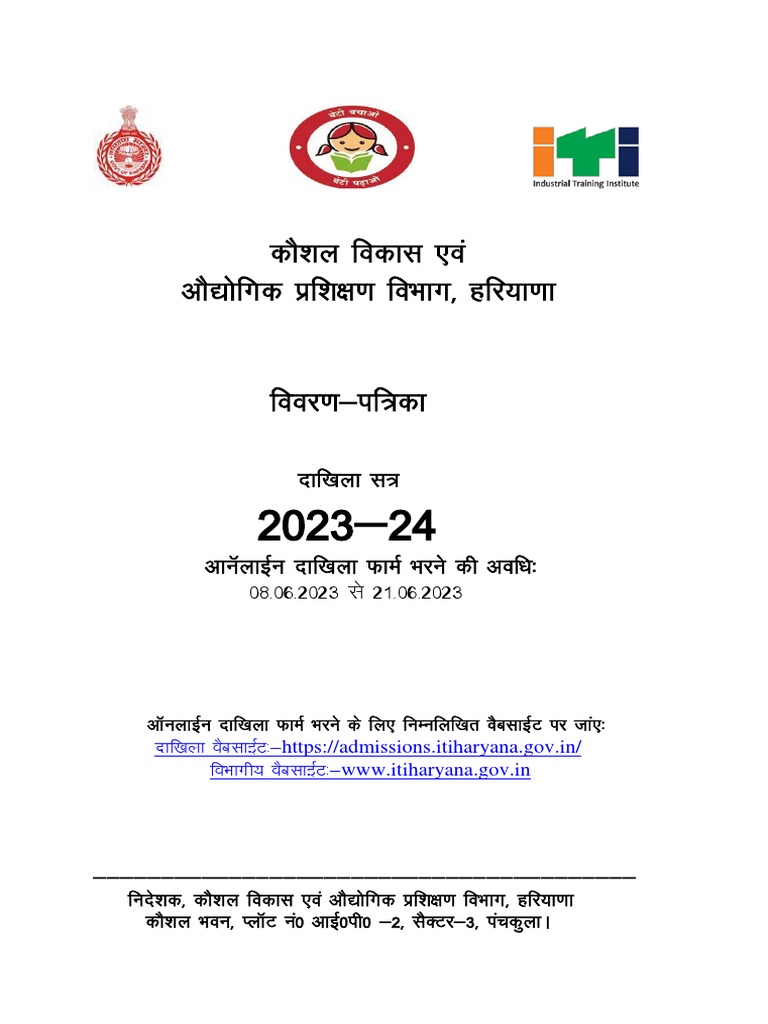 Final Prospectus | PDF | Causes Of Death | Disability