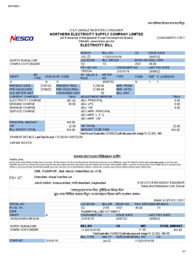 Northern Electricity Supply Company Limited Electricity Bill | PDF