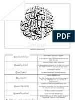 Naate Shareef | PDF | God | Religious Behaviour And Experience
