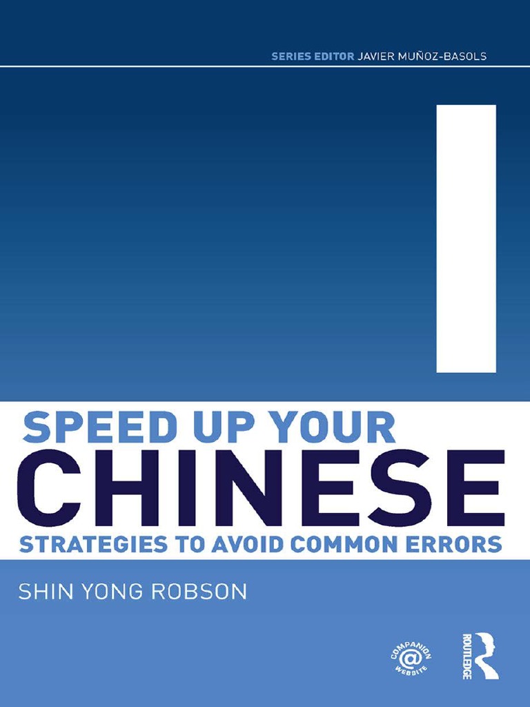 Speed Up Your Chinese Strategies To Avoid Common Errors (Shin Yong ...