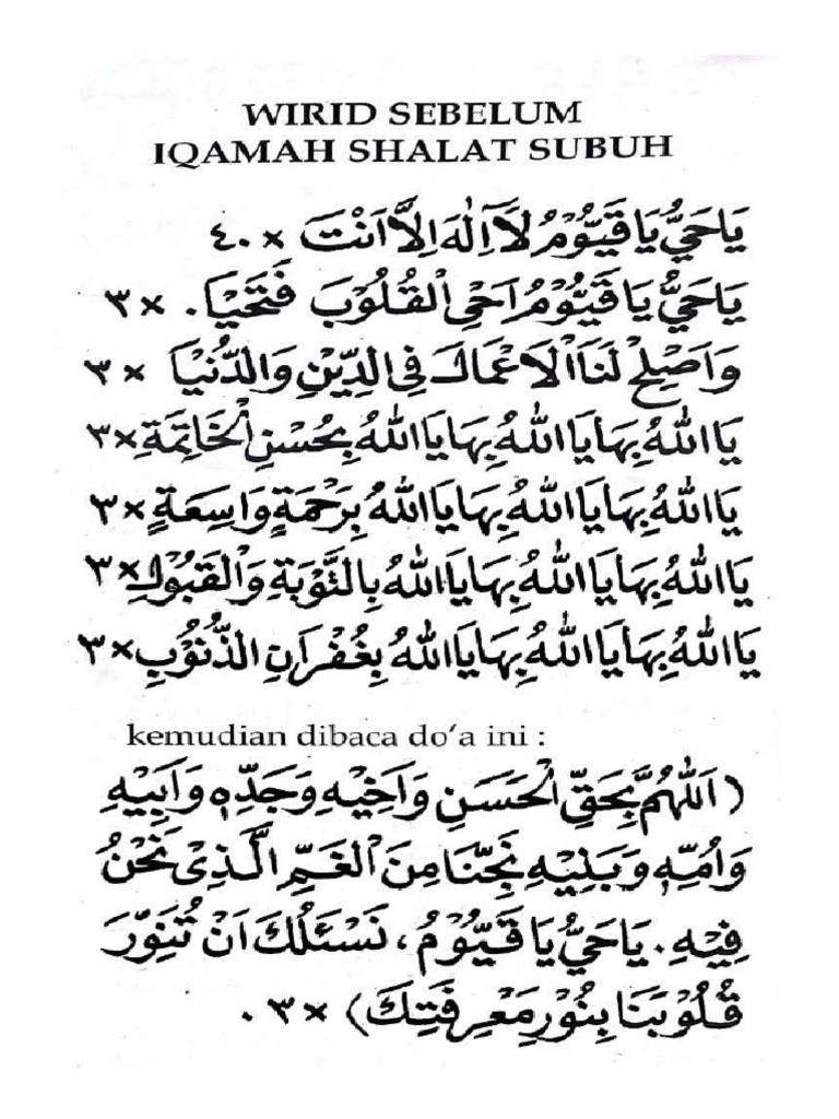 Wirid Sebelum Iqamah Subuh | PDF