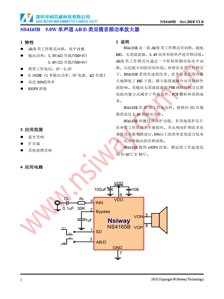 Shenzhen Nsiway Tech NS4165 - C189953 | PDF