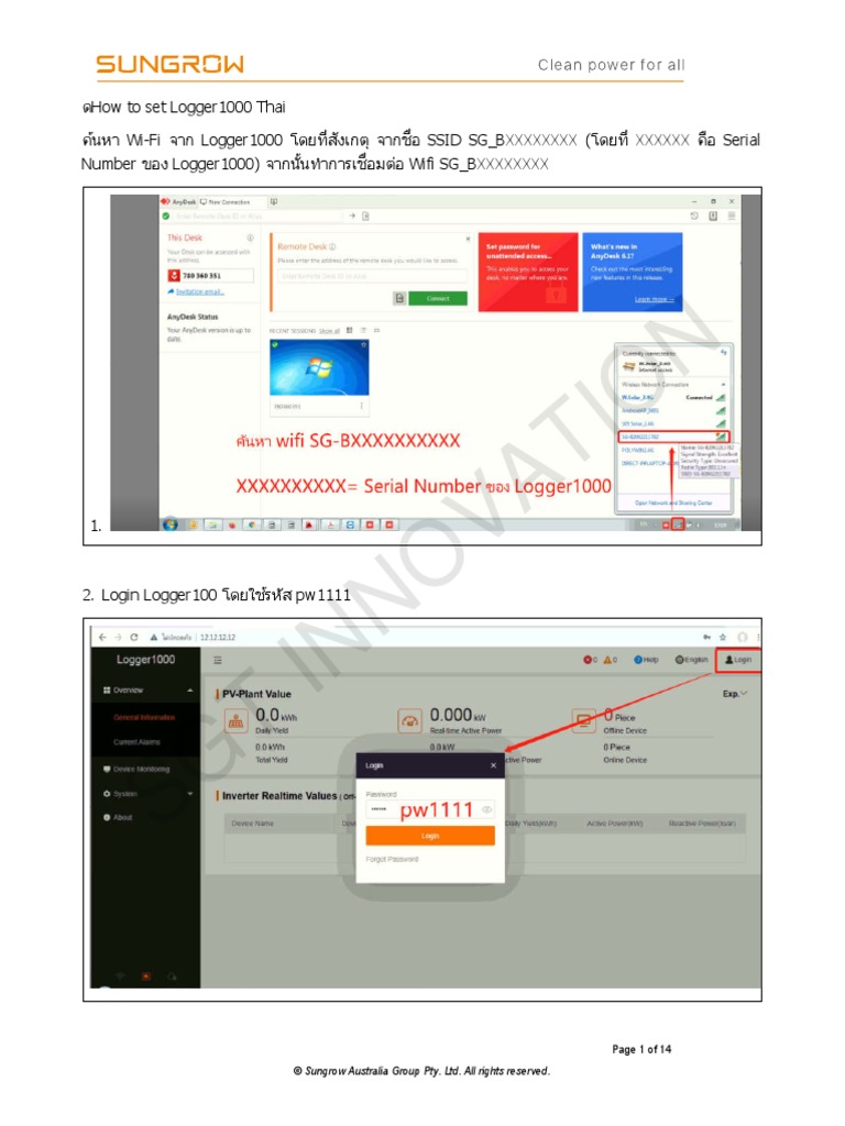 วิธีการตั้งค่า Logger1000 | PDF