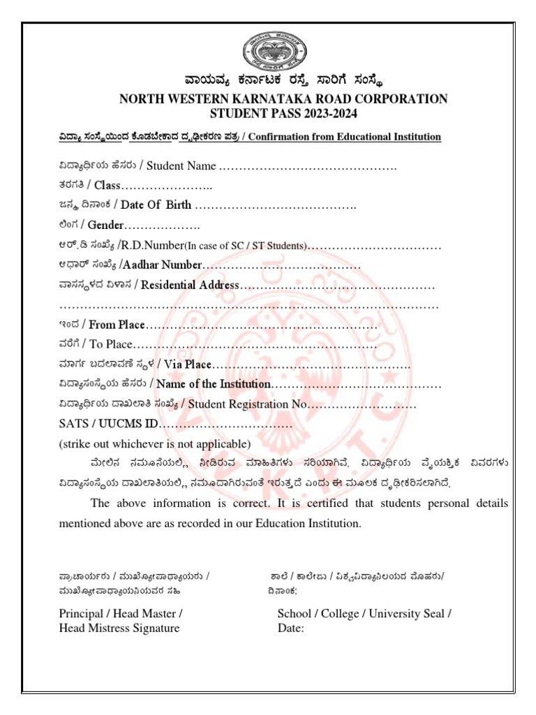 DeclarationForm NWKRTC | PDF