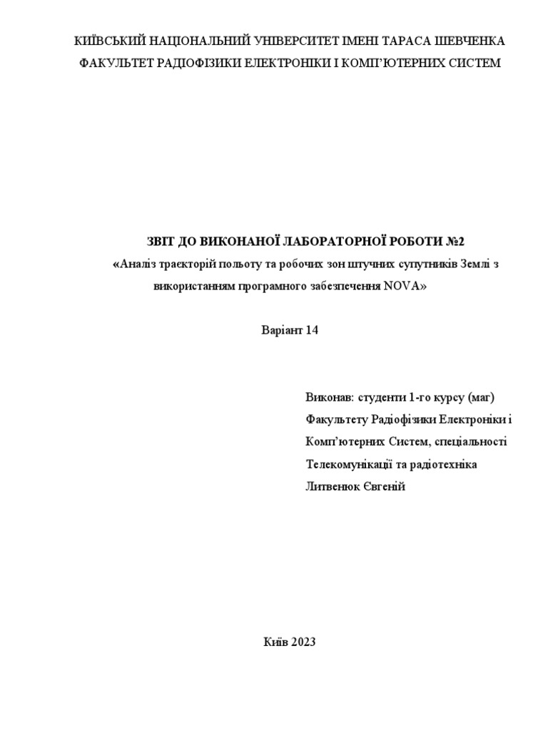 Lab 2 Pdf