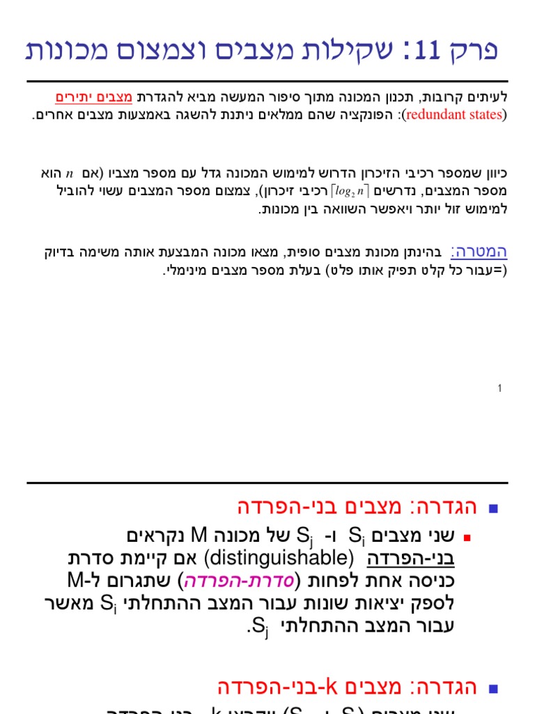 Digital Logic Systems 11 | PDF