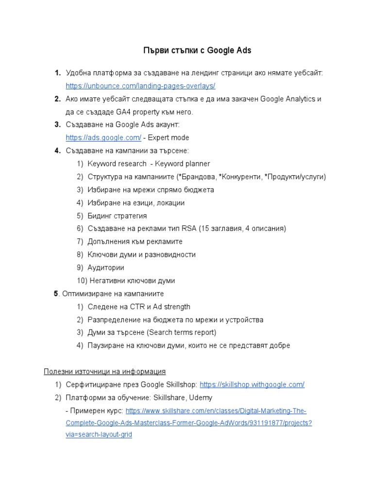 Getting Started With Google Ads in 2023 | PDF