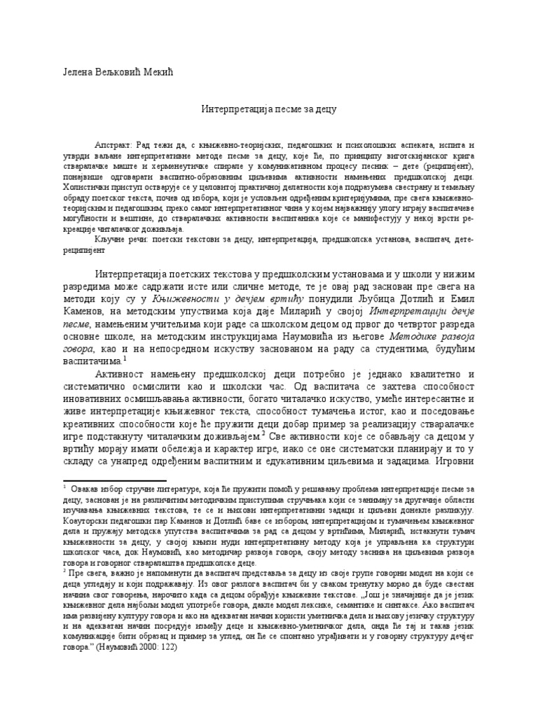 Inretpretacija Pesme Za Decu | PDF