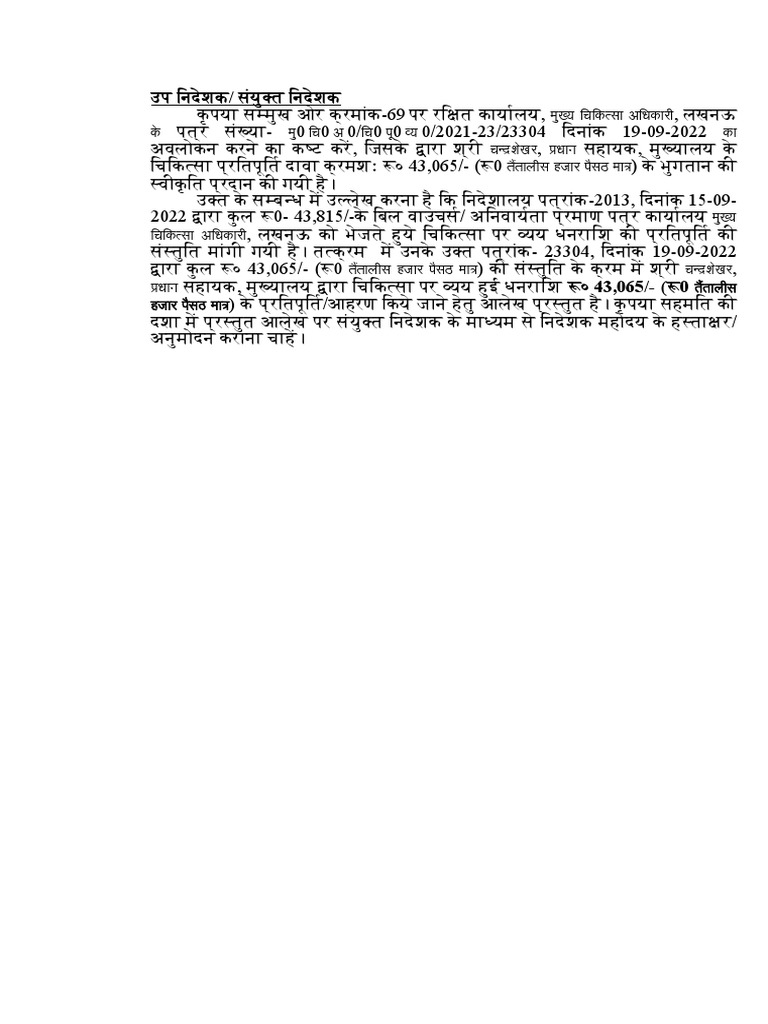 Chandrashekhar Pdf