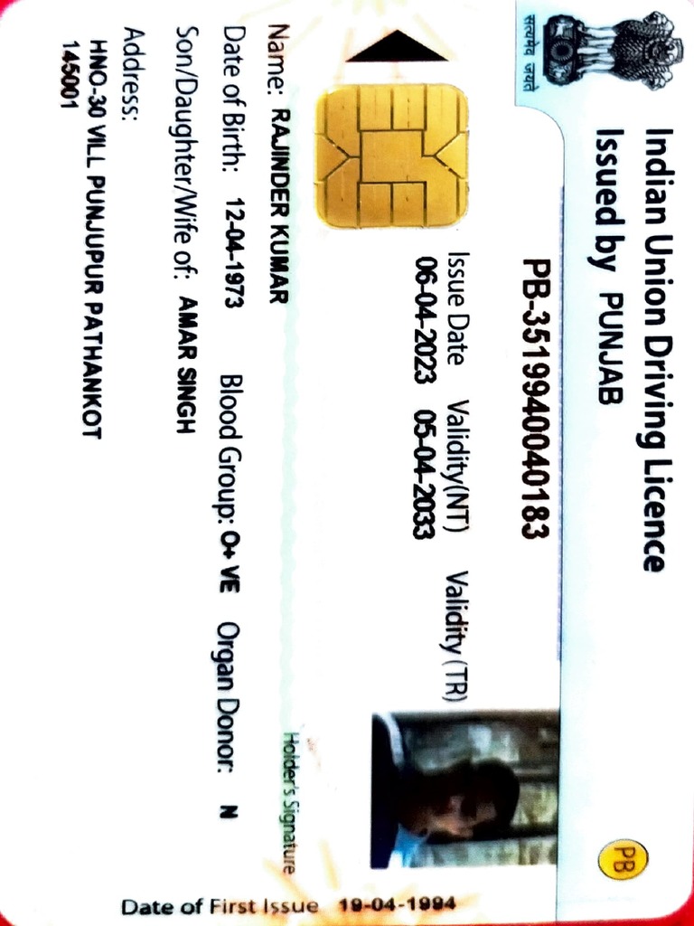 License Rajinder | PDF License Rajinder | PDF