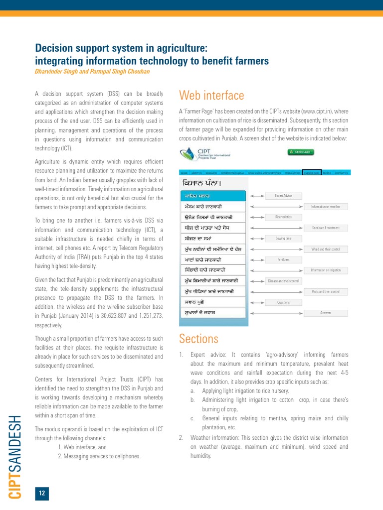 Decision Support System in Agriculture | PDF | Rice | Agriculture