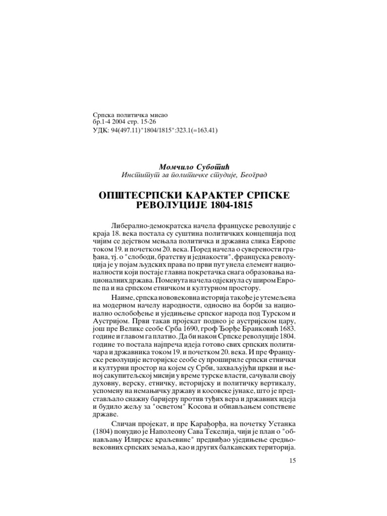 Opstesrpski Karakter Srpske Revolucije 1804-1815 Momcilo Subotic | PDF