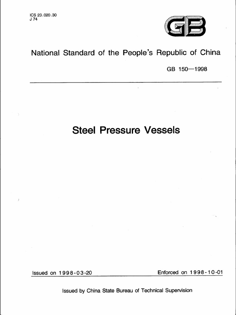 GB 150 - 1998 Steel Pressure Vessels (China) | PDF