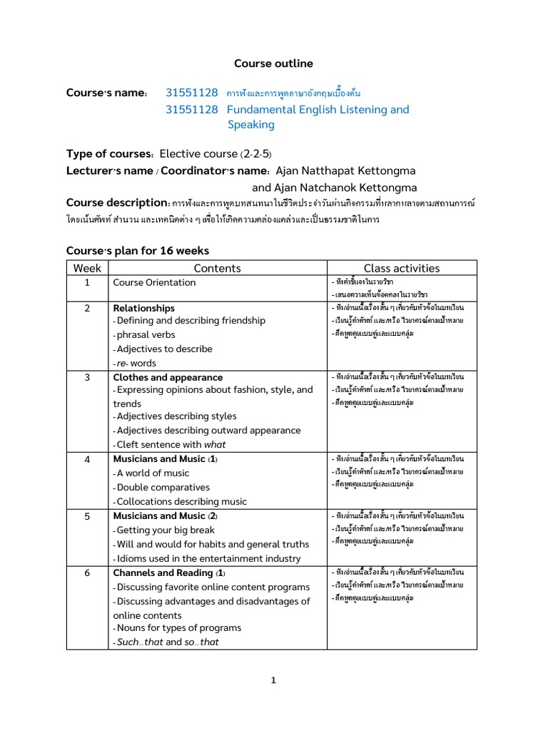 Course-outline-Fundamental English Listening and Speaking - 2566 | PDF