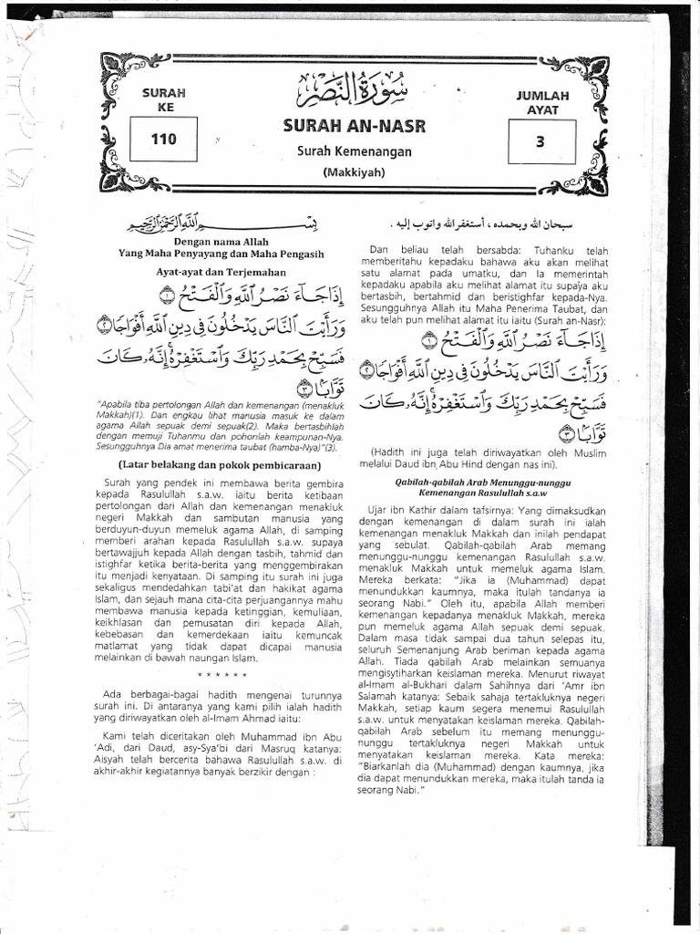 Tafsir Fi Zilal Al-Quran Bahasa Melayu - Surah An Nasr | PDF