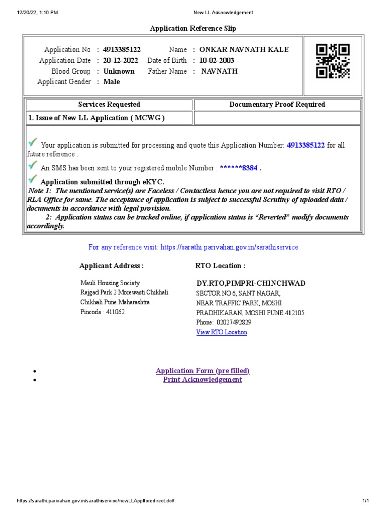 New LL Acknowledgement | PDF