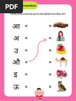 Ukg Hindi Final Paper | PDF