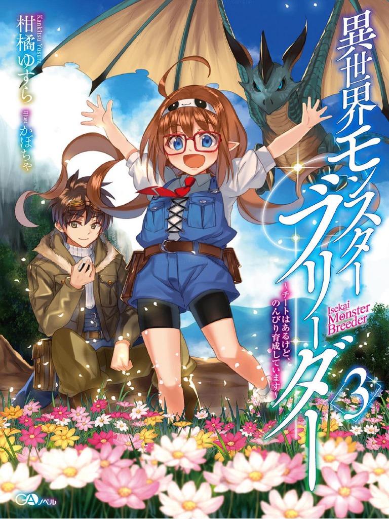 Other Worlds Monster Breeder 3 - Yusura Kankitsu | PDF | Demonios ...