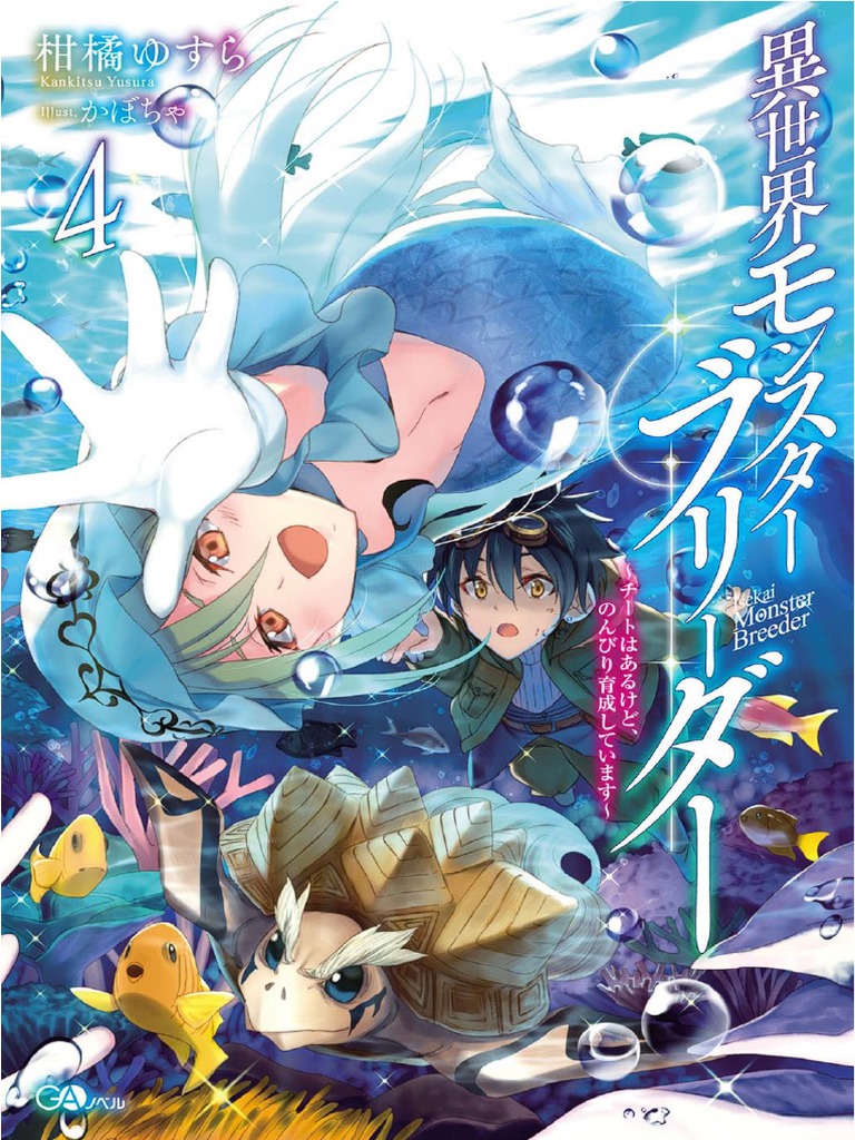 Other Worlds Monster Breeder 4 - Yusura Kankitsu | PDF | Agua | Buques