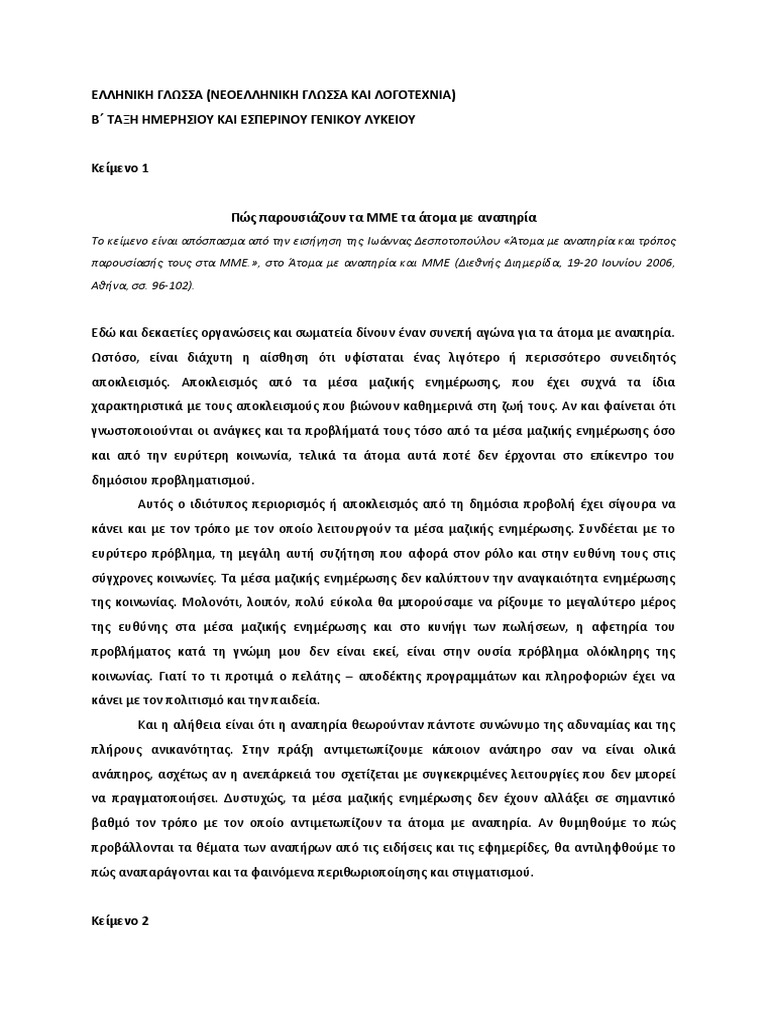 15314 | PDF