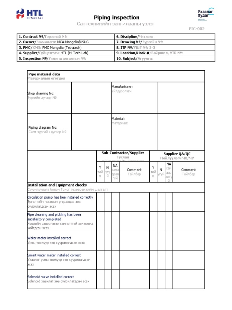 FIC-002 - Piping Work - Rev20230627 | PDF