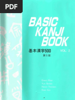 Basic Kanji Book Vol 1 & 2 | PDF