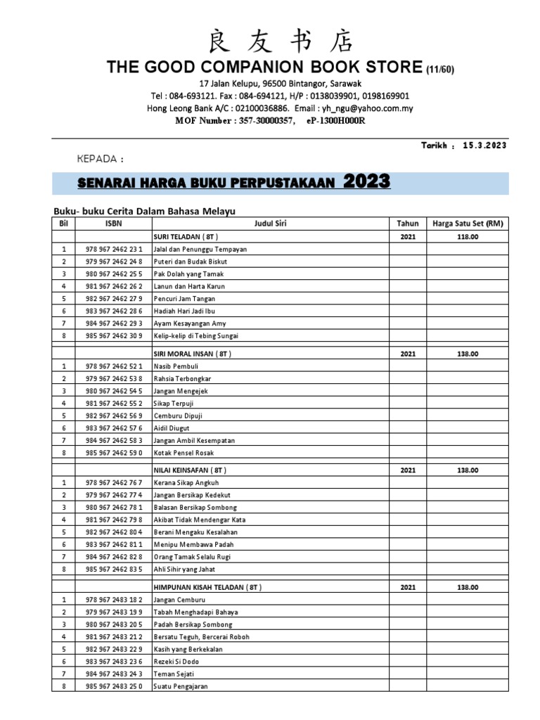 BUKU PERPUSTAKAAN 2023 | PDF