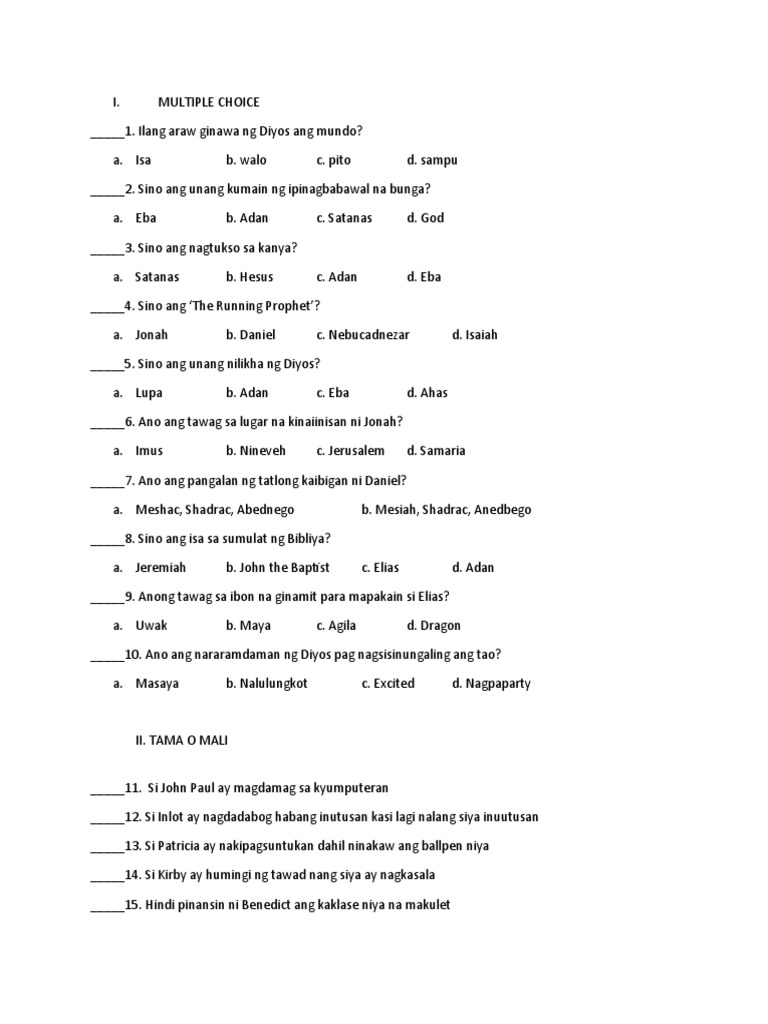 Multiple Choice | PDF