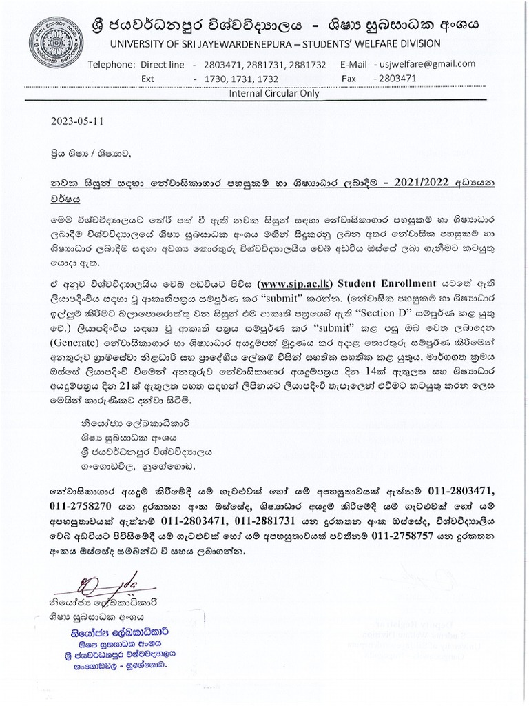 Letter Welfare | PDF