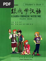 Mandarin As A Foreign Language Workbook | PDF | Languages | Language ...
