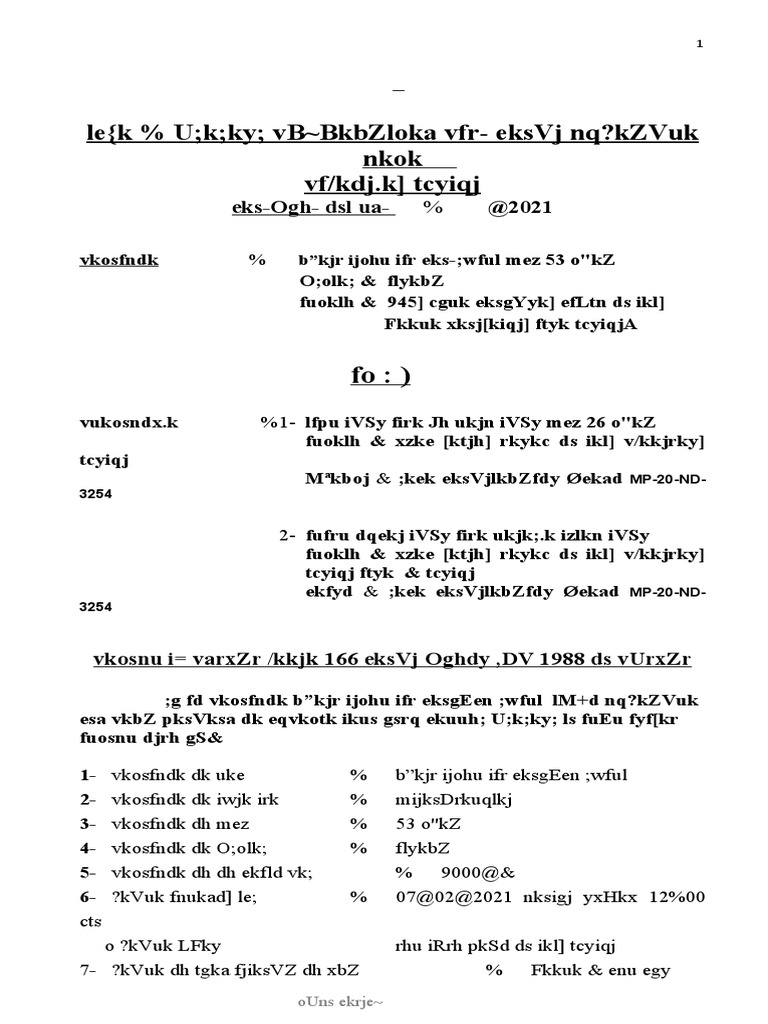 Ishrat Parveen | PDF