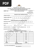 Kass Forms | PDF