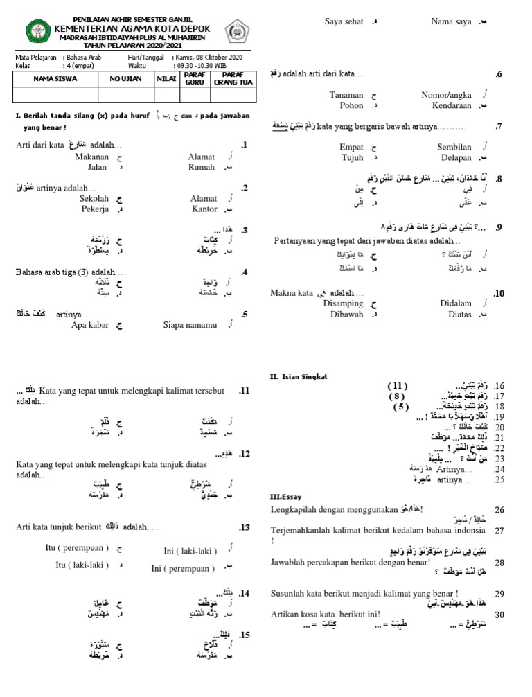 Soal Bahasa Arab Pts Kelas 4 | PDF
