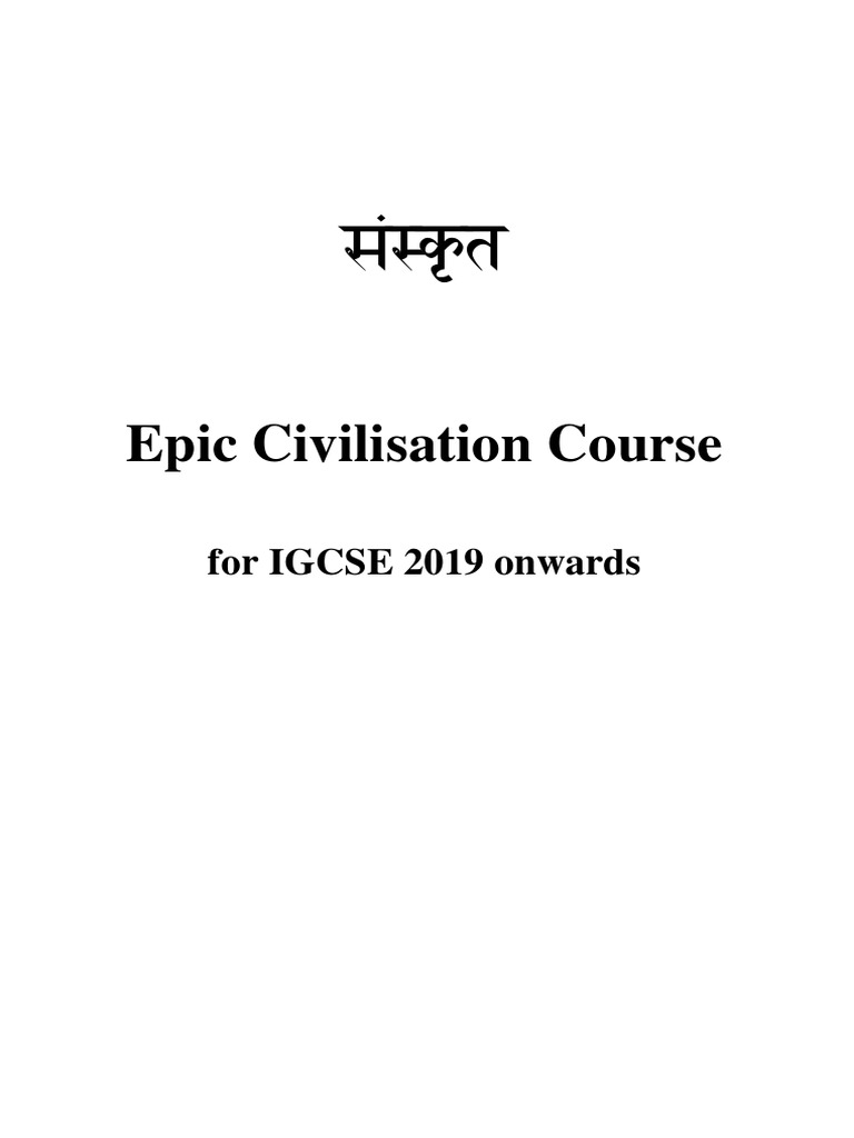 Epic Civilization IGCSE 2019 Revised v3 FINAL | PDF | Vedas | Brahman