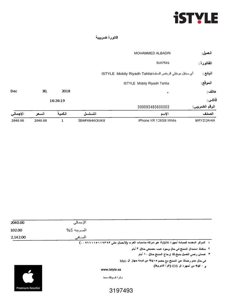 Iphone XR 128gb Backup | PDF