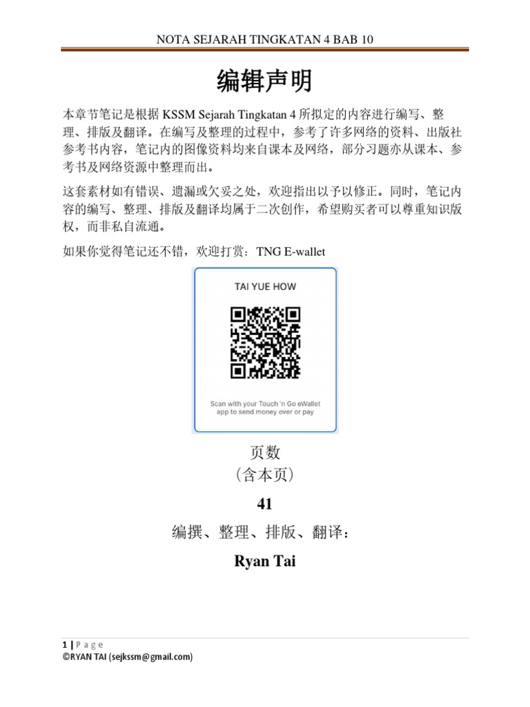 Nota Sejarah Tingkatan 4 Bab 10【KSSM】 | PDF